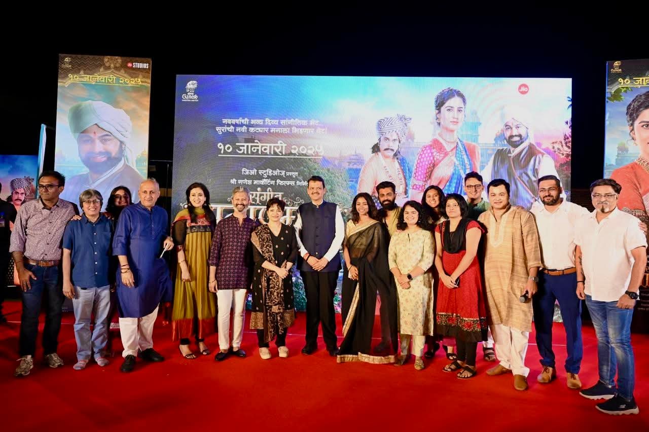 संगीत मानापमान अभिजात मराठी कला, संगीताला रिइन्व्हेंट करणारा - मुख्यमंत्री देवेंद्र फडणवीस ...